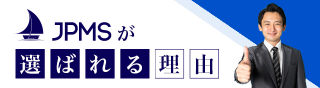 JPMSについて
